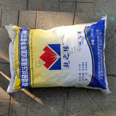 砌墙砖抗压强度用净浆材料 GB/T25183-2010AB试验材料宁夏乾之缘