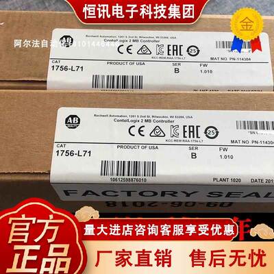 AB 1769-OF4 1769-OB16 1756-PSCA2 1756-N2 1756-M02AE进口模块