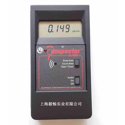 美国MEDCOM INSPECTOR ALERT便携式多功能射线检测仪IA-V2辐射仪