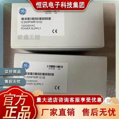 现货 IC200PWR102 VersaMax扩展电源,背板输入和输出模块