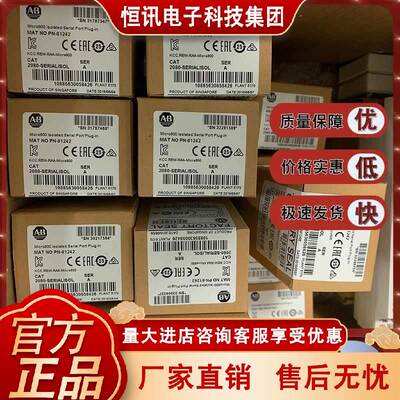 2080-PS120-240VAC 罗克韦尔 Micro800 模块 2080PS120240VAC