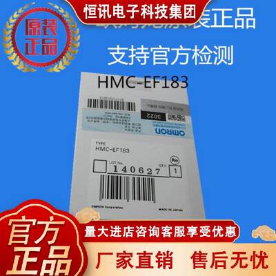 欧姆龙 HMC系列存储卡 HMC-EF183 全新原装100%正品现货