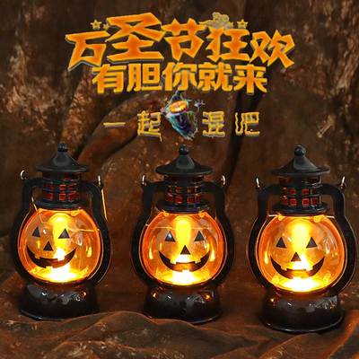 Halloween Oil Lantern Handheld Pumpkin Lantern Prop南瓜灯