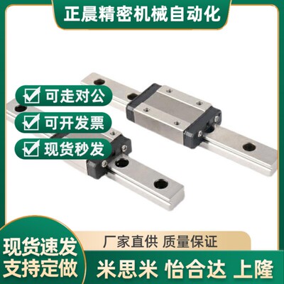 不锈钢直线导轨SSE2B/SSELB/SSEBLZ/SSEB-MX16-70/110/150/190