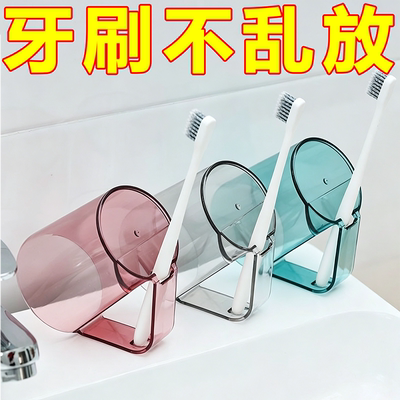 简约倒立防垢手柄情侣洗漱杯