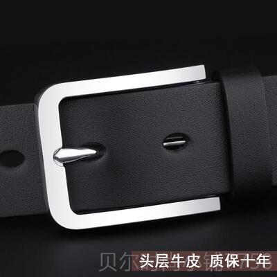 新款VGXOUE皮带男士真锈皮青层裤年潮腰带男休闲中年头牛皮带不钢