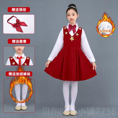 新款元儿大合演出服套装小唱学生歌童唱祖国诗歌朗诵表演主持人礼