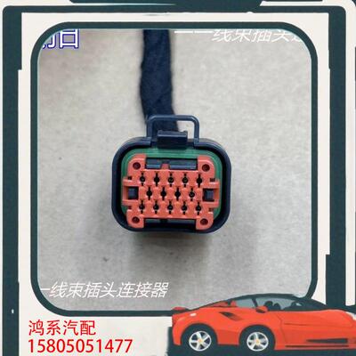 议价ECU控制器接插件776286-1连接器776273-1