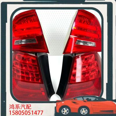 议价宝马E90 318 320 325 335 尾灯