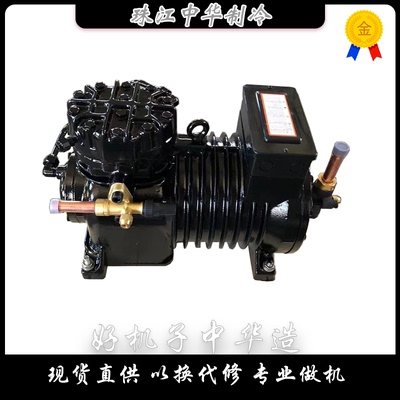 DLLE-30X-EWL/301-EWL DLFE-20X-EWL 谷轮半封闭低温冷库压缩机