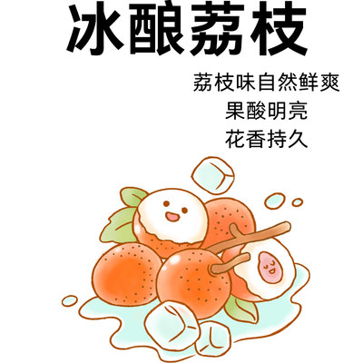 （适合冷萃）荔枝风味 冰酿荔枝埃塞尔比亚浅烘手冲咖啡豆227g