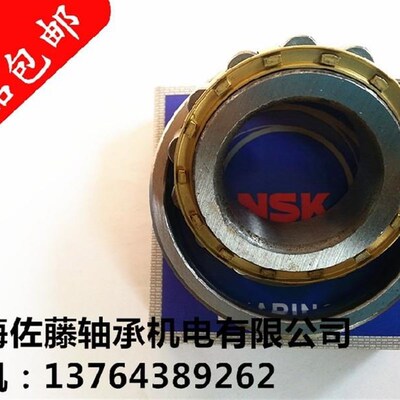 新品日本进口NSK轴承N2n08 N209 N210 N211 N212 N213EM C3