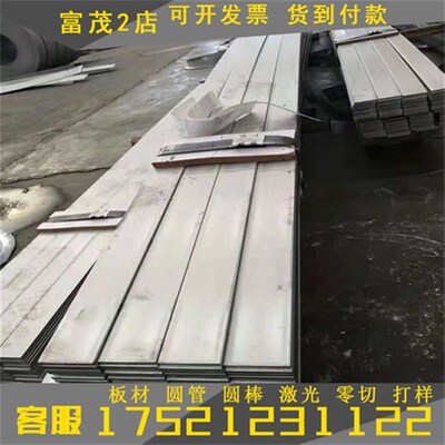 新品优质317L 2205光r圆S31803板材329扁钢F52 锻件双相不锈钢方