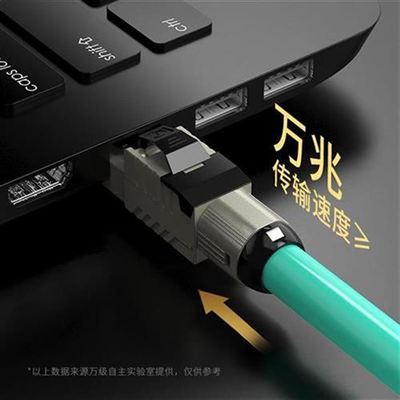 极速竞超6六7d七8八类万兆网线家C用G电脑千P兆高器速带路由宽网