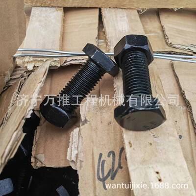 山工推土机刀角刀片螺丝螺母