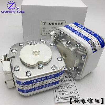 RSG-1000V1100V1200V1400V1500V2000V2200V快速熔断器