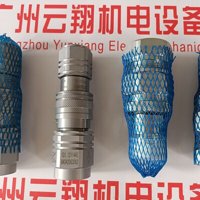 因特威INTEVA高压球阀131.11111LC   131.12111LC