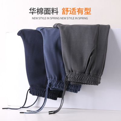 PantsSwepLJorufm质感秋