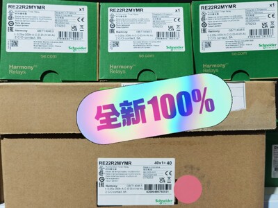 施耐德多功能时间继电器 RE22R2MYMR