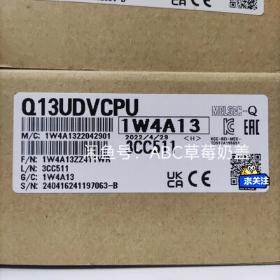 三菱Q13UDVCPU 全新原装有现货，型号各种都有，要的来