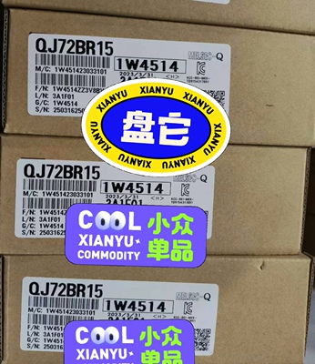 三菱通讯模块QJ72BR15
