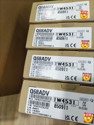 三菱Q68ADV Q系列模块原装正品包邮速发需要的欢迎联系询