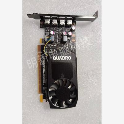 20个丽台Quadro P1000 4G 显卡 专业图形显卡议价