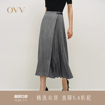 OVVOutlet秋冬热卖女装精纺羊毛格纹单侧百褶设计半身裙