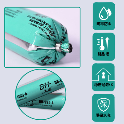 大虎DH995-A中性硅酮结构胶玻璃胶密封工程耐候胶防水胶外墙胶