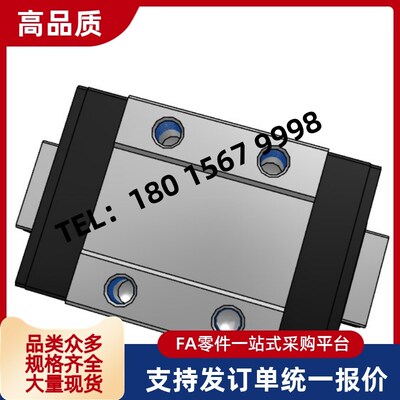 线性滑轨LPWH2L-H16-L70/L110/L150/L190/L230/L270/L310/L350