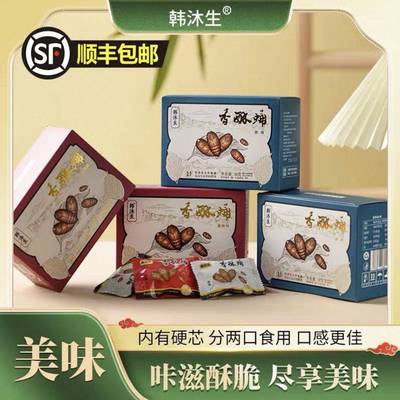【韩沐生】香酥蛹东北柞蚕开袋即食轻食无添加休闲零食