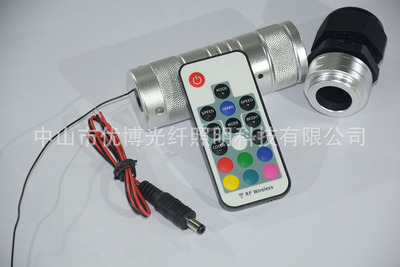 光源机 5W16W 25W 45W 75W 90W 120Wled带遥控七彩光源机
