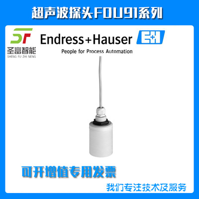 超声波探头FDU91-RG2A