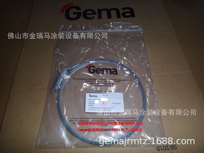 供应金马OptiFlex Pro L Clamp ring–?160-05mm粉桶锁圈 258237