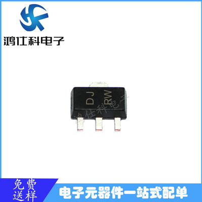 三极管2SD2098 SOT-89贴片封装 丝印DJRW NPN晶体管 全新现货