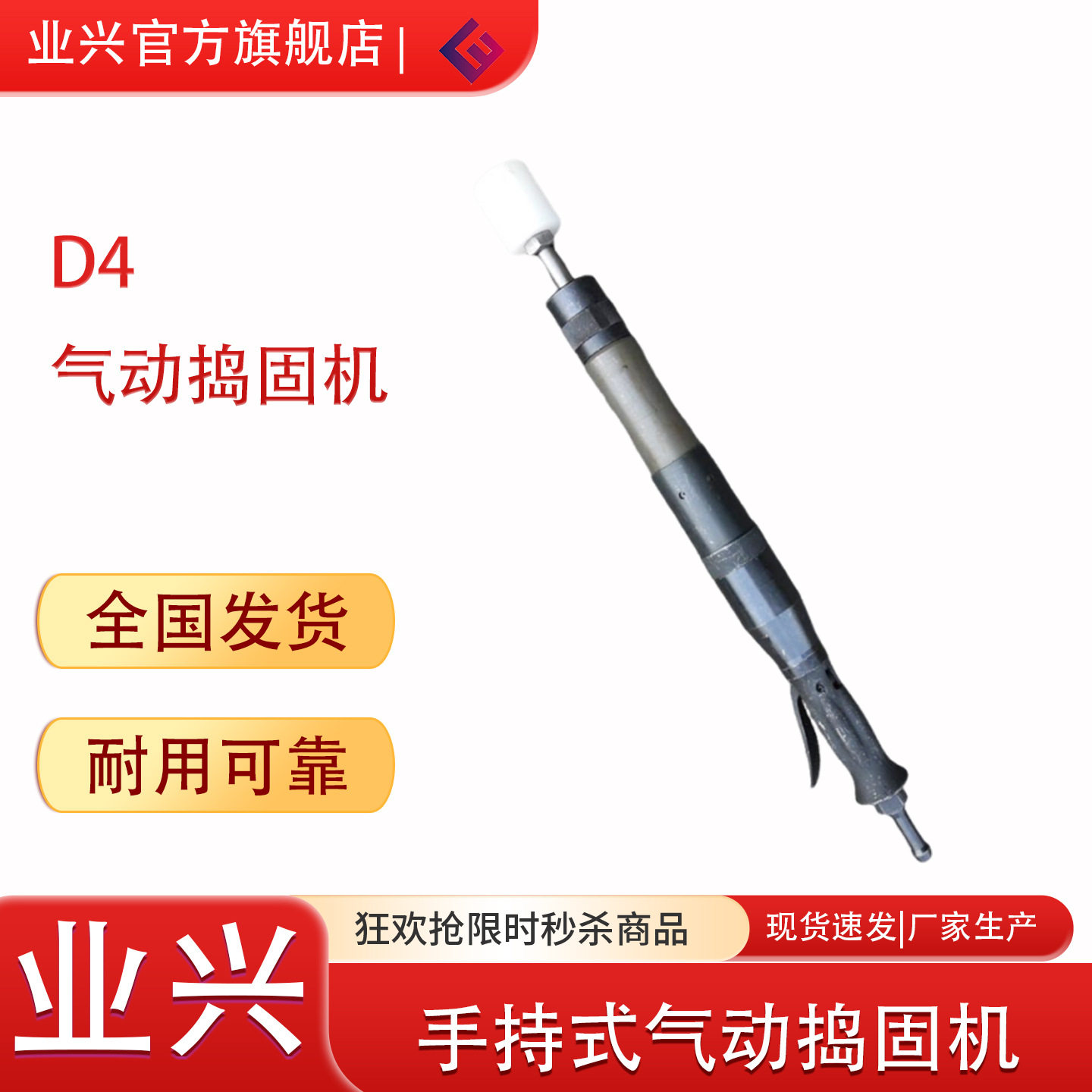 手持式风动捣固镐 铸件翻沙锤 D3/D4/D6/D8/D9/D10气动捣固机