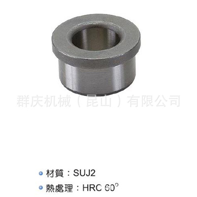 PT59 肩型衬套  台湾昱暐(昱伟/昱韦） LEAVE 模组化治具