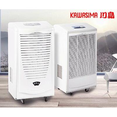 川岛除湿机DH-890C工业除湿机商用车间仓库地下室抽湿机DH-8138C