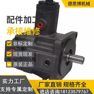 台湾科圣PVF-30-70-10叶片泵12-15-20-40-35-20-55-10S-11S