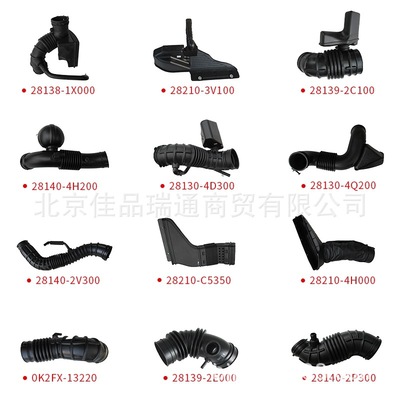 汽车空气管 28210-4h000 28210-3a500 28210-3a640 28210-c5100