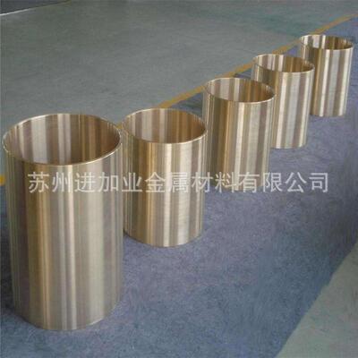 铸造轴承型锡铅青铜SAE660 C93700 C93200 SAE64 ZCuSn10Pb1