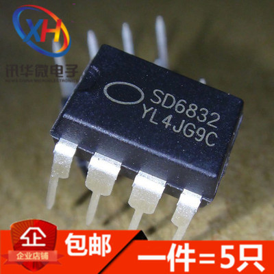 全新原装SD6830 SD6832 SD6834 SD6835直插DIP-8 电源管理芯片