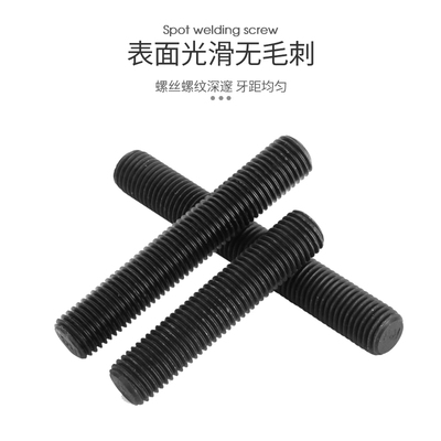 全螺纹螺柱35CrMOA高强度全牙通丝螺杆牙棒M12M14M16M18M20M22M30