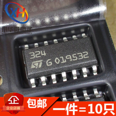 LM324 LM324DT SOP14 运算放大器 (10只)