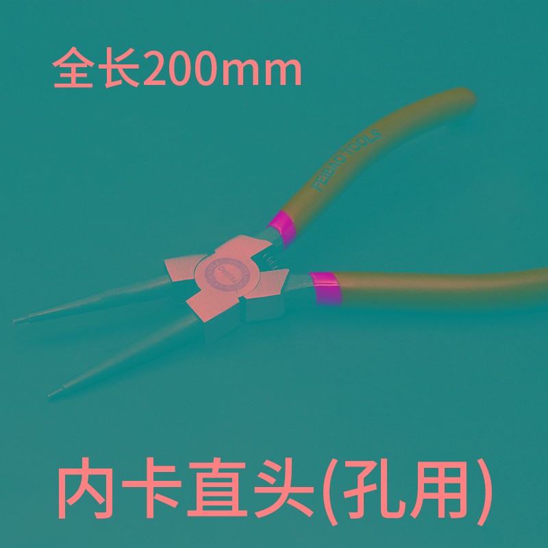 卡簧钳外卡内卡轴用孔用挡圈钳卡黄钳子工具内直外弯卡环钳