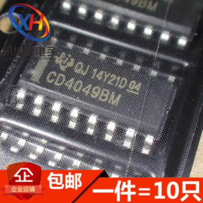 全新 CD4049 CD4049BM CD4049UBM CD4049UBCM SOP16 (10只)