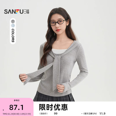 三福长T恤2026春季假两件绑带合身下摆休闲上衣女装514410