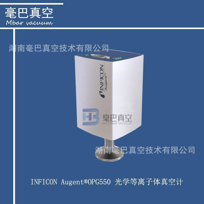 INFICON Augent? OPG550光学等离子体真空计 光学气体分析仪