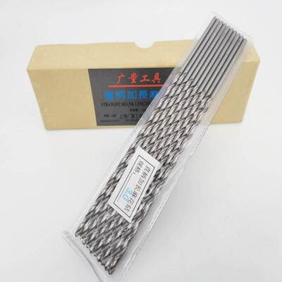 广量牌 加长钻 W6542加长麻花钻 全磨制高速钢直柄钻头2-11X200