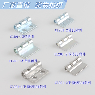 海坦 锁具CL201-1暗铰链 HL011-1-2铰链 威图暗铰链CL201单独附件
